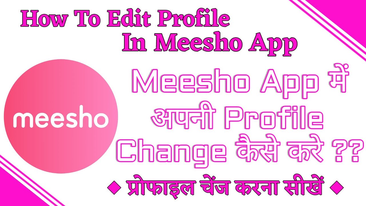 Meesho App Me Profile Change Kaise Kare | How To Edit Profile In Meesho ...