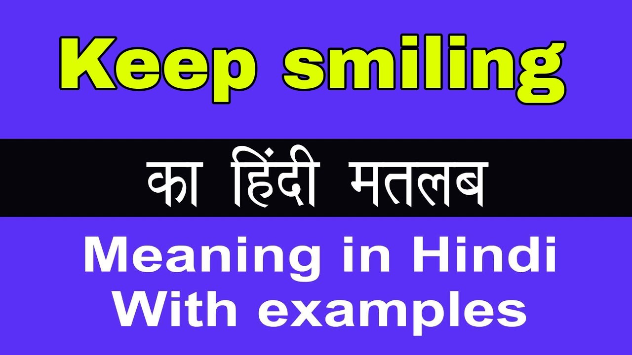 Keep Smiling Meaning In Hindi Keep Smiling 