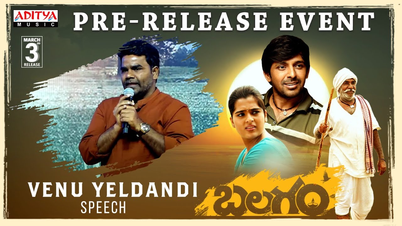 Director Venu Yeldandi Speech | Balagam Pre - Release Event ...
