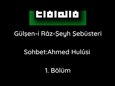 Gülşen-i Râz-Şeyh Şebüsteri Sohbet:Ahmed Hulûsi 1.Bölüm