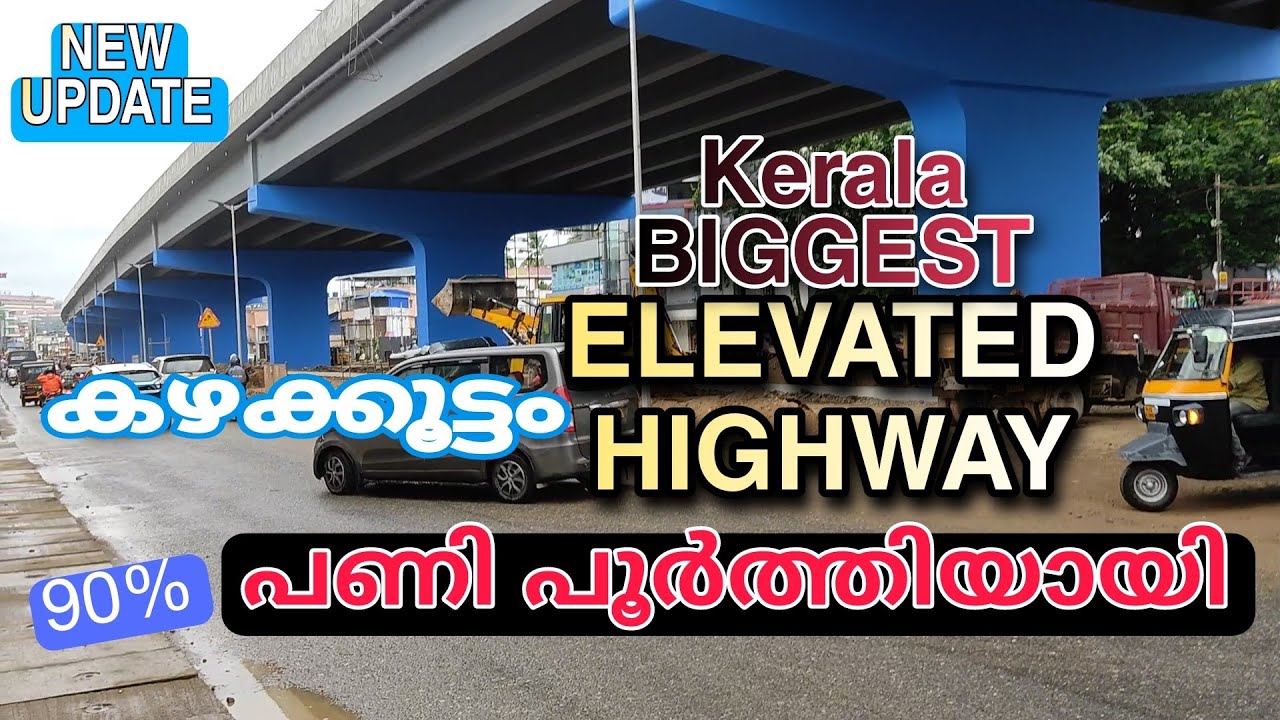BIGGEST ELEVATED HIGHWAY IN KERALA (4Lane) work completed #nh66kerala # ...