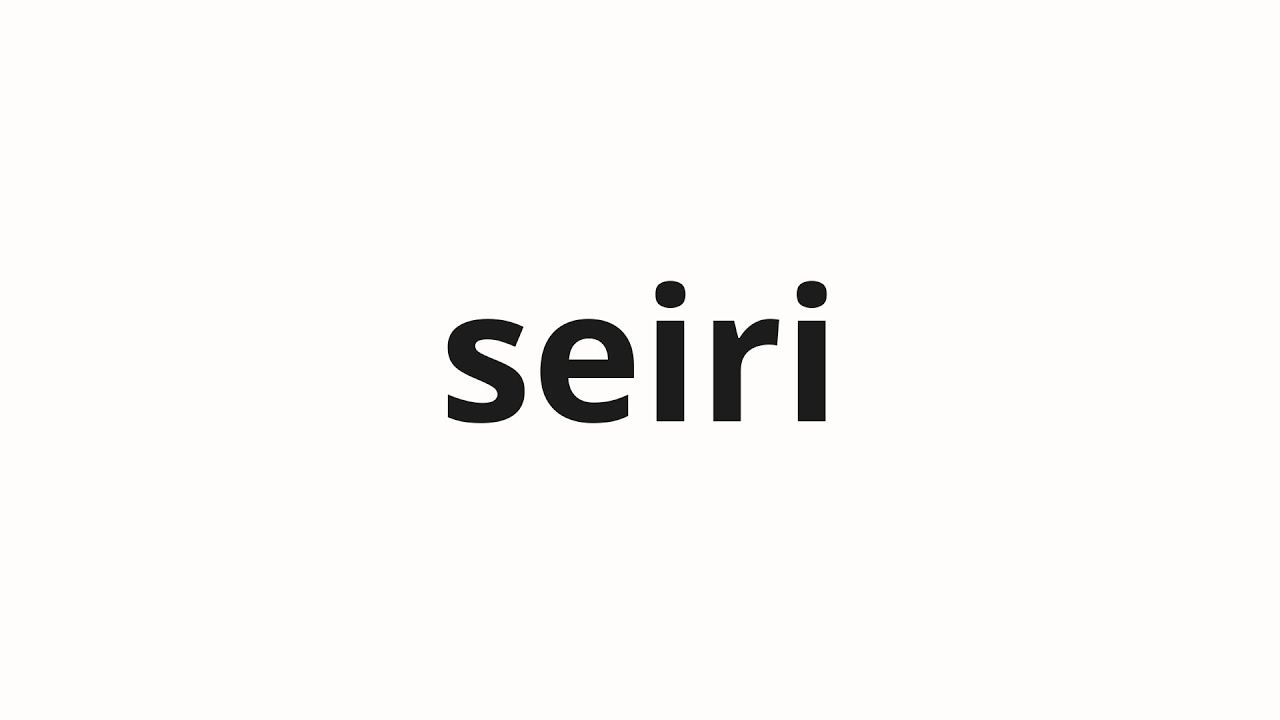 Seiri Pronunciation In Japanese