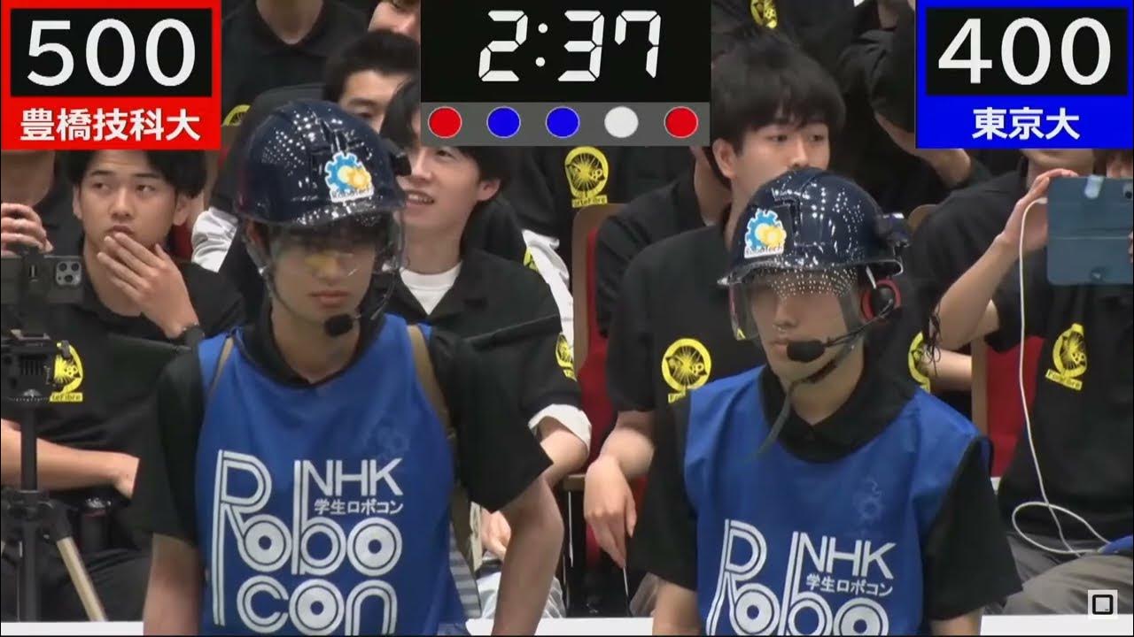 Robocon Japan 2024 Final Match - YouTube