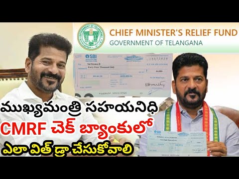 CM Relief fund Cheque in Bank Account Telangana Govt ll how to deposit ...