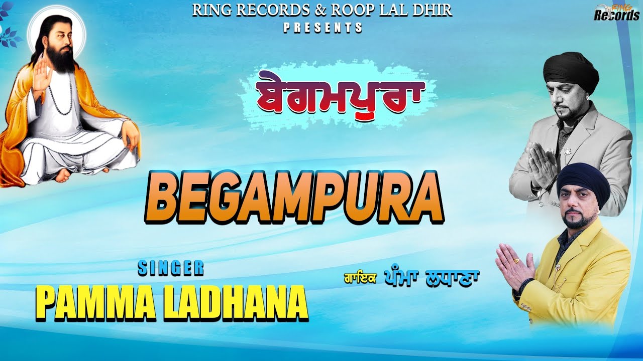 BEGAMPURA ll PAMMA LADHANA II RATTU RANDHAWA ll DEVOTIONAL SONG 2025 ll ...