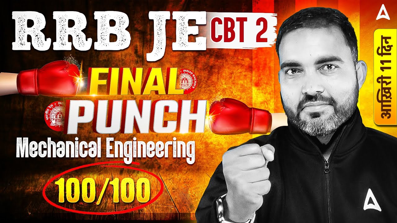RRB JE CBT 2 | RRB JE CBT 2 Mechanical Engineering Top 100 Questions Day 10 | By RK Sir - YouTube