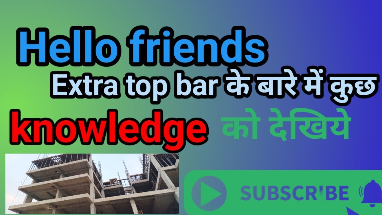 Extra Top Bar||How to calculate cutting length of extra top bar - YouTube