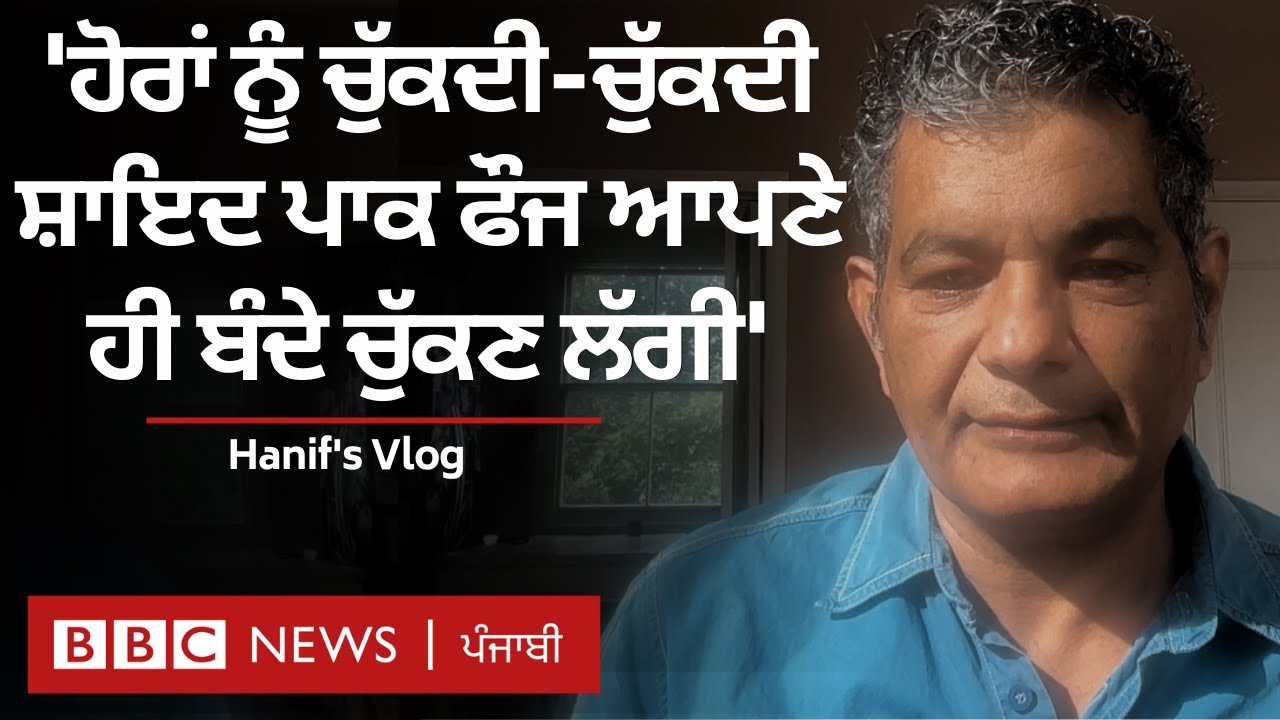 Pakistan ਦੀ ਖੁਫੀਆ ਏਜੰਸੀ ISI ਦੇ ਸਾਬਕਾ ਮੁਖੀ Faiz Hameed ਬਾਰੇ Mohammed ...