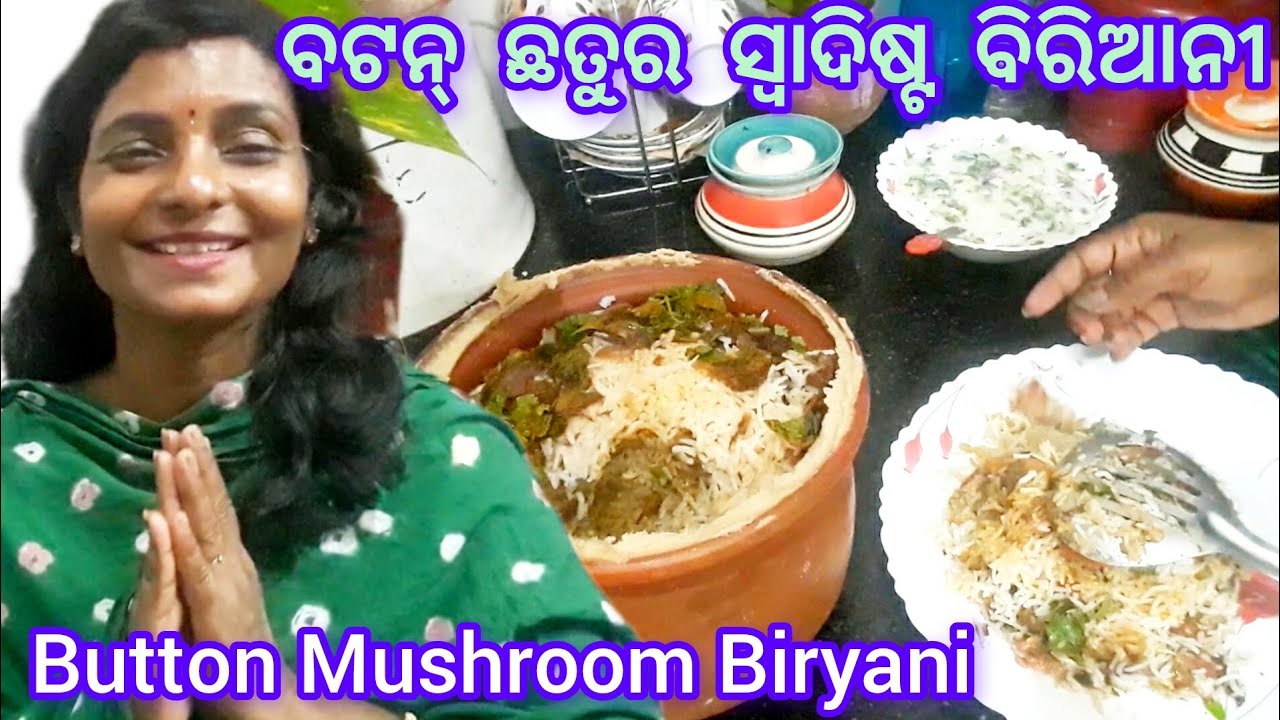 ମାଟିହାଣ୍ଡିରେ ଛତୁ ବିରିଆନୀ | Mushroom Biryani in Mati Handi | Mushroom ...