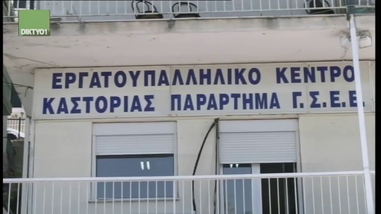 ΔΕΛΤΙΟ ΕΙΔΗΣΕΩΝ - YouTube