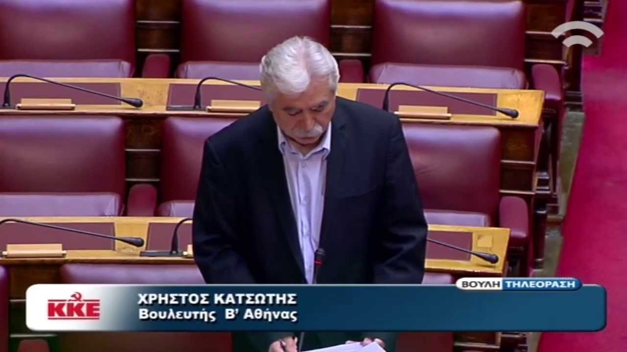 ΧΡ. ΚΑΤΣΩΤΗΣ ΕΠΙΚΑΙΡΗ ΕΡΩΤΗΣΗ ΓΙΑ ΤΗ ΛΗΨΗ ΜΕΤΡΩΝ ΔΙΑΚΟΠΗΣ ΤΗΣ ...