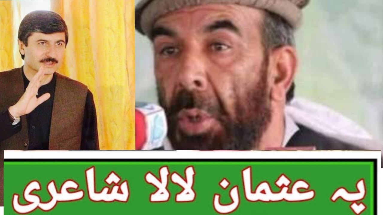 Matiullah Turab New poetry 2022 about usman kakar/ saheed Usman lala ...