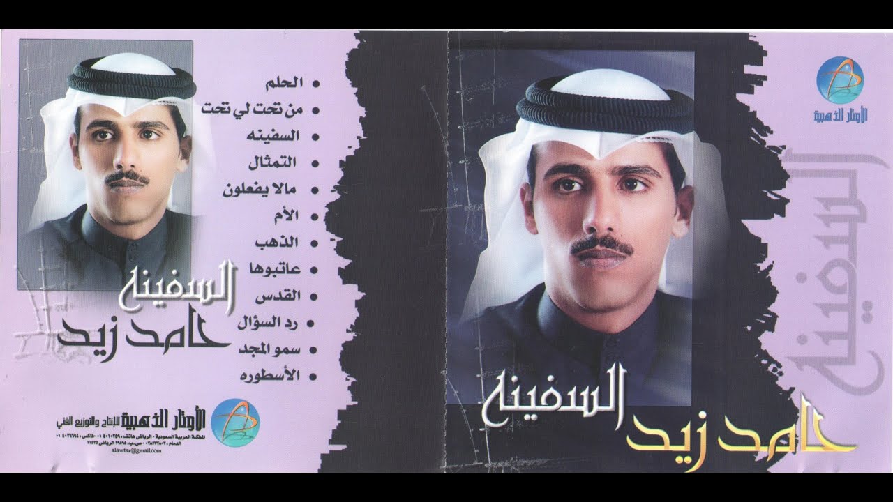 al om - YouTube