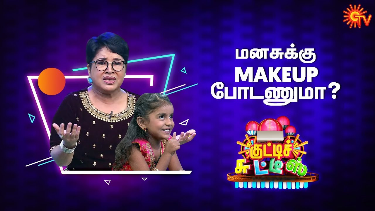 மனசுக்கு Makeup போடணுமா? | Kutty Chutties - Best Moments | 8th Dec 19 ...
