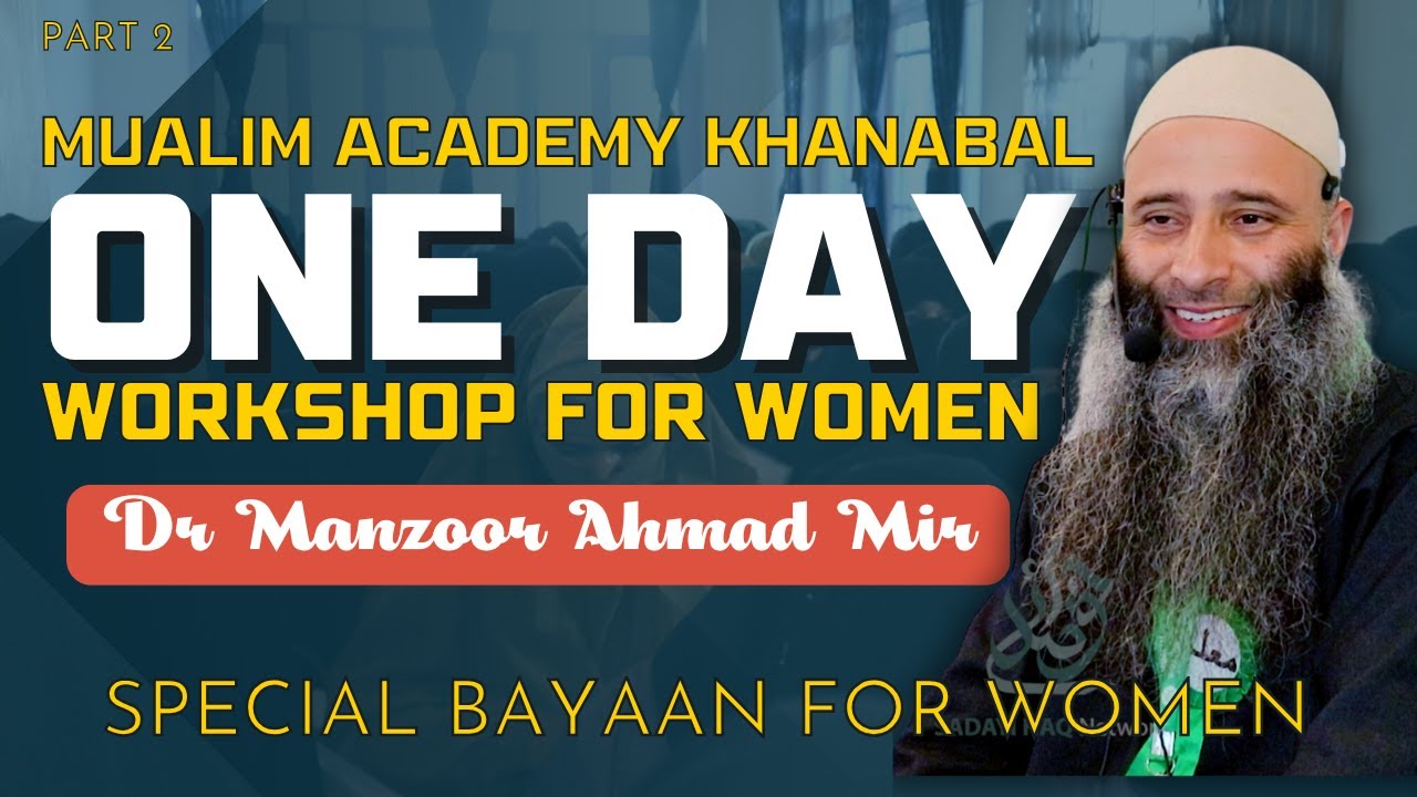 Women/Ladies Special || Dr Manzoor Ahmad Mir || Grand Workshop at ...