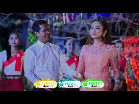 ក្រមុំខ្មែរមាសទឹក១០  -  សុខរក្សា - Srey Meas Teuk Dorbb [OFFICIAL FULL HD]