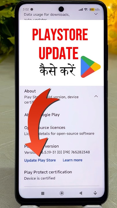 How To Update Play Store | Google play store update kaise kare - YouTube