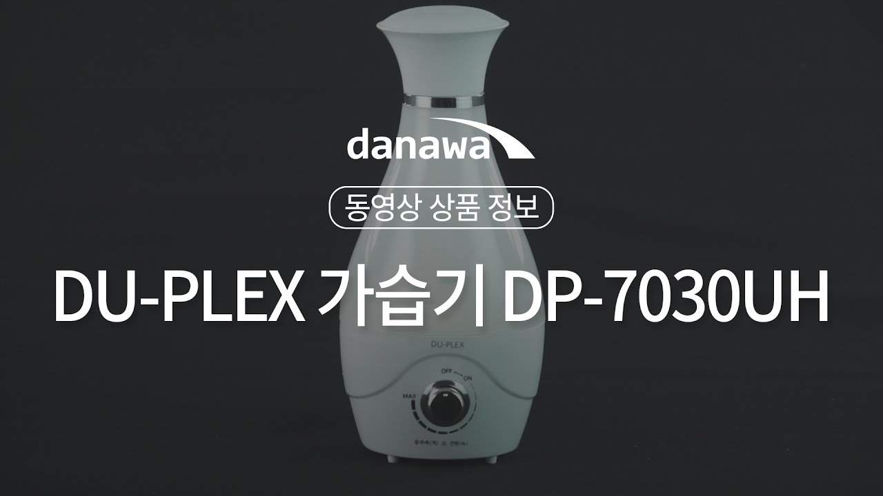 DU-PLEX 가습기 DP-7030UH - YouTube