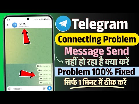 Fixed telegram connecting problem | message not send/message send nahi ho raha problem in telegram