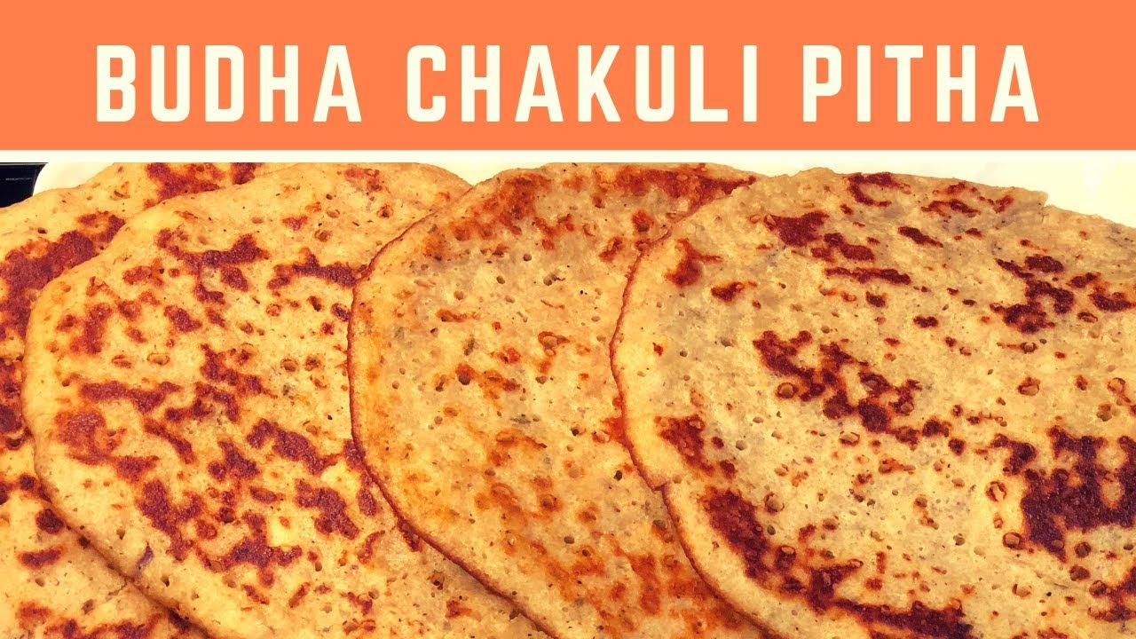 ***ମାର୍ଗଶିର ଗୁରୁବାର ମାଣଓଷା ଭୋଗ ବୁଢା ଚକୁଳି*** | Budha Chakuli Pitha ...