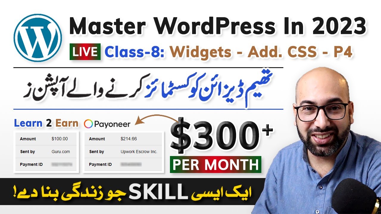 How to Customize Your Website with Ease? Part-4 | Site Identity ...