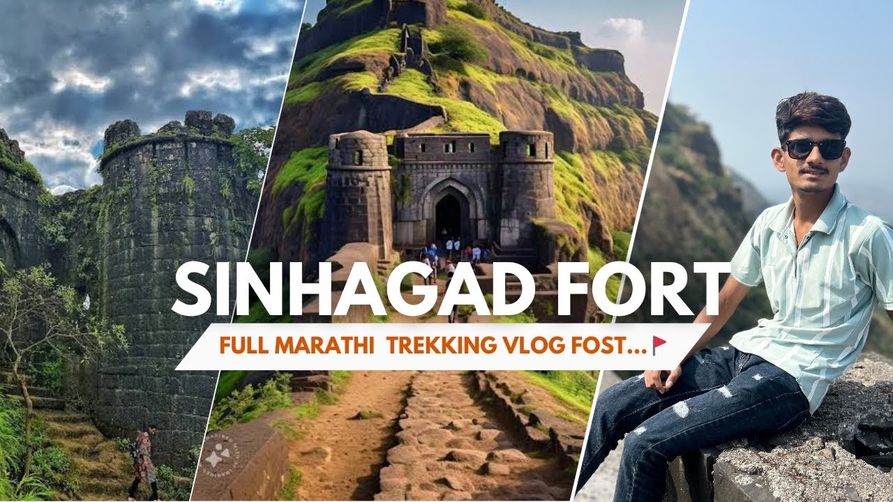 Sinhagad Fort Pune | Monsoon Trek | Battle of Sinhagad | Complete ...