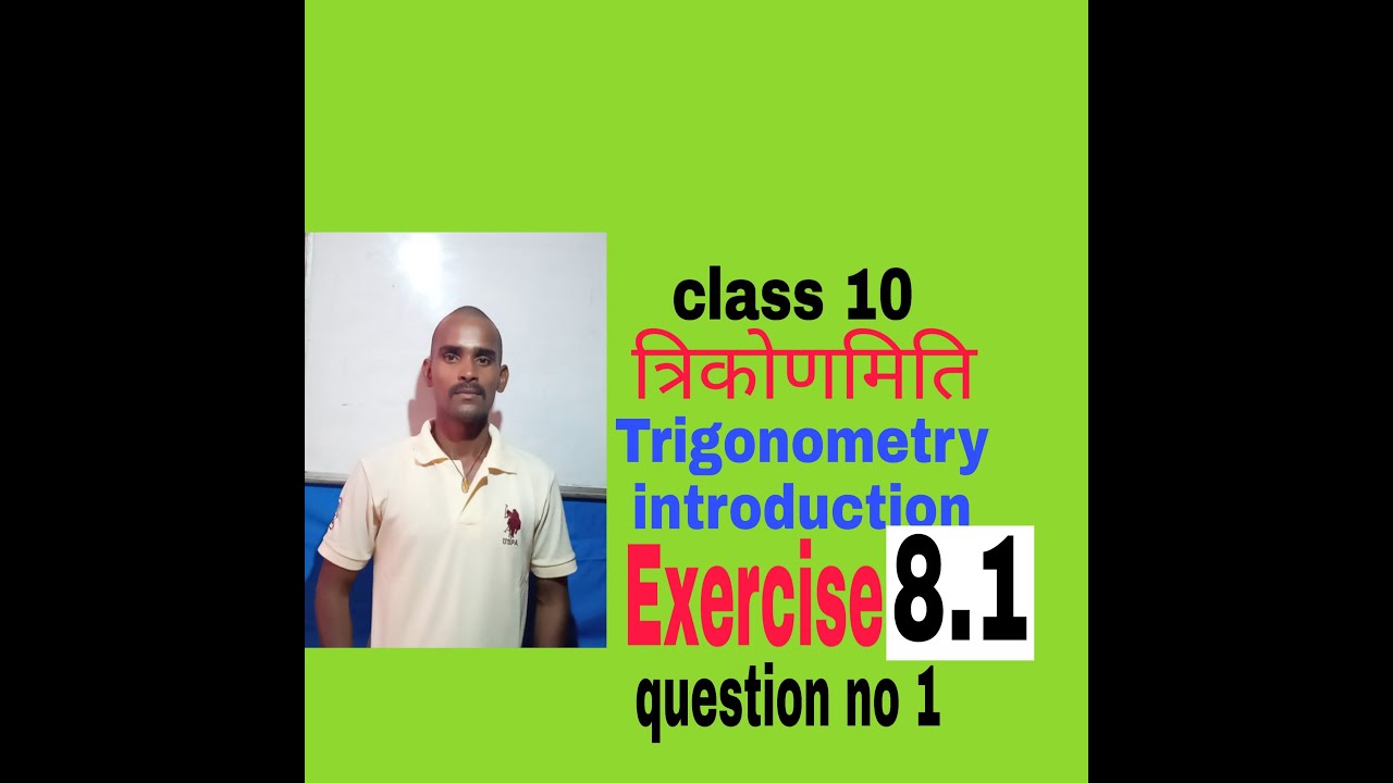 Class 10 exercise 8.1 questions no 1 - YouTube