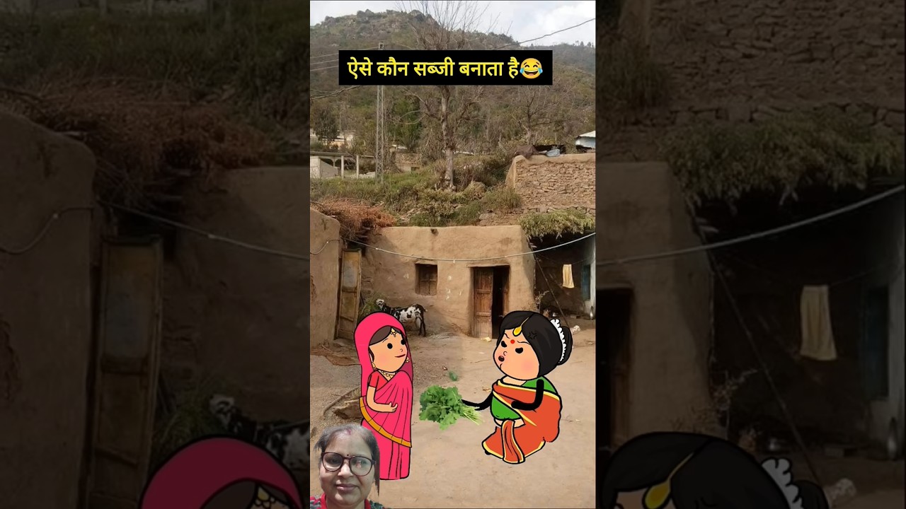 SAS sag layi🤣🤣 #comedy #funny #cartoon #jokes #animation #ytshorts # ...