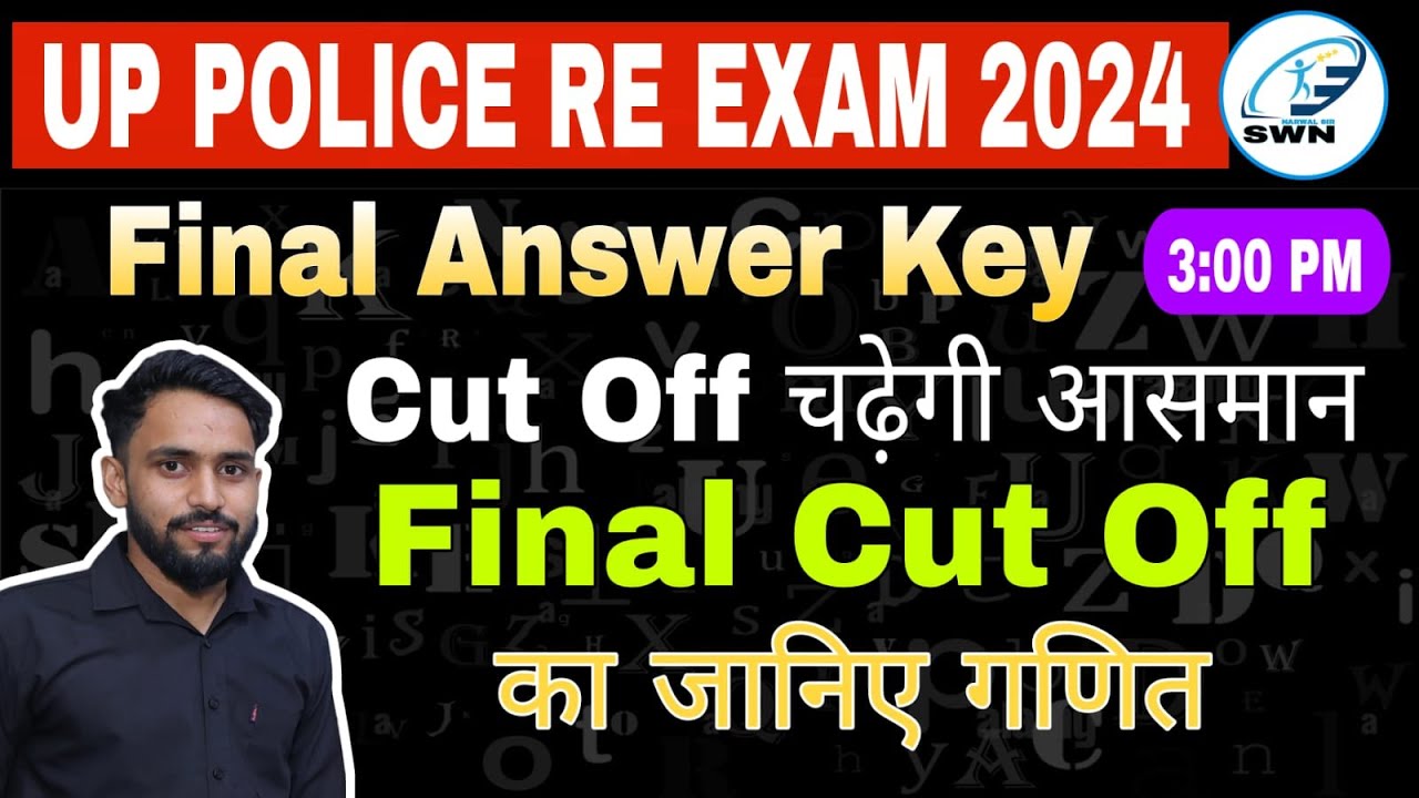 UP POLICE RE-EXAM || UP POLICE Expected Cut Off || Up Police Cut Off ...