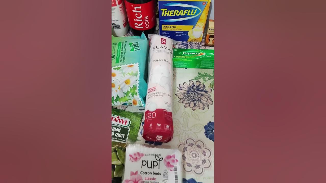 У нищих слуг нет🤪. Заболели все, теперь лечимся. Но.... В магазин и аптеку сгоняла. - YouTube