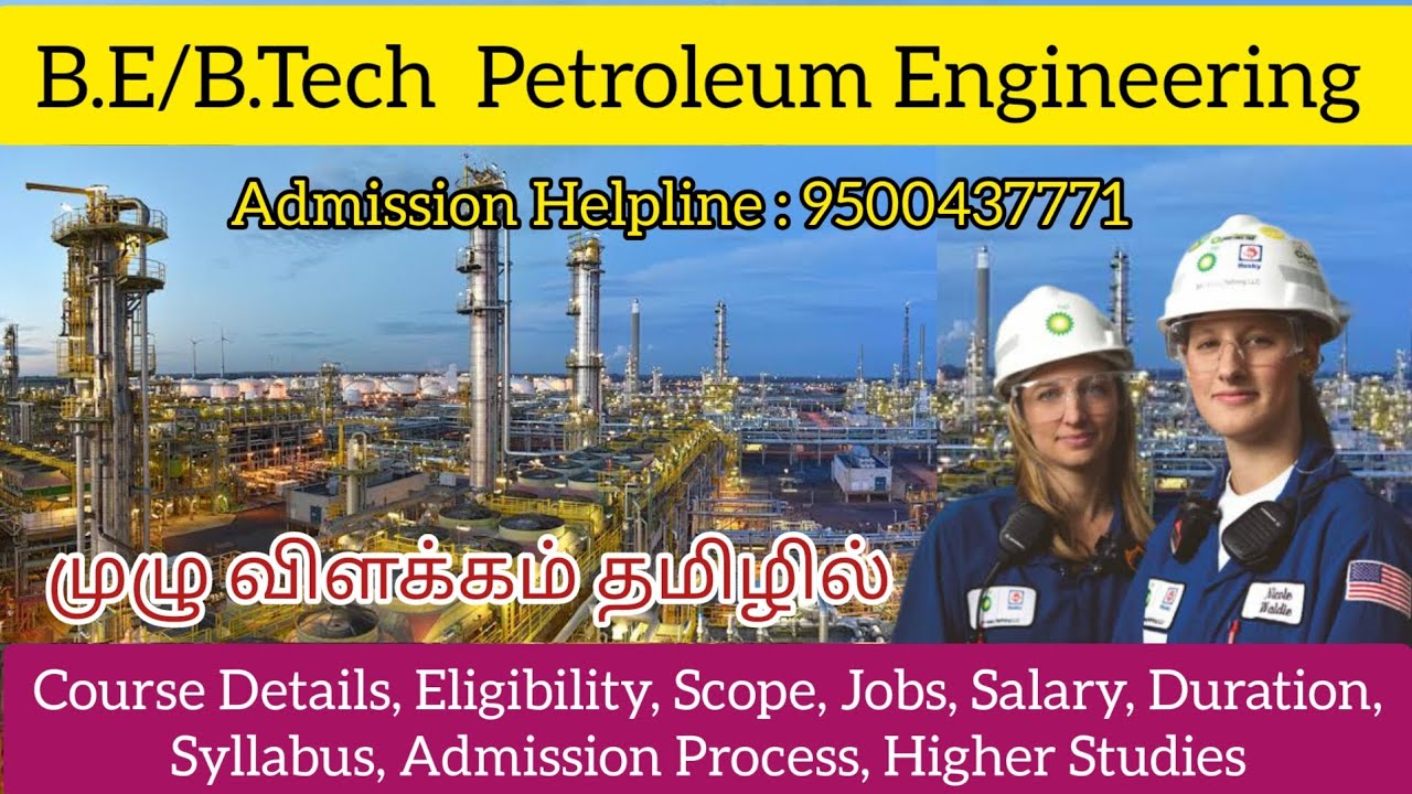 BE/BTech Petroleum Engineering Course Details in Tamil || Eligibility ...