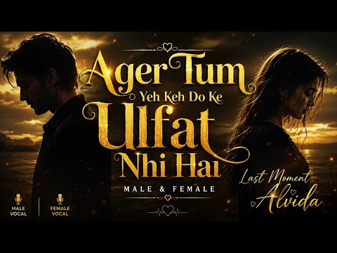 Ager Tum Yeh Keh Do Ke Ulfat Nhi Hai - Heart Touching - TikTok Trending Song 