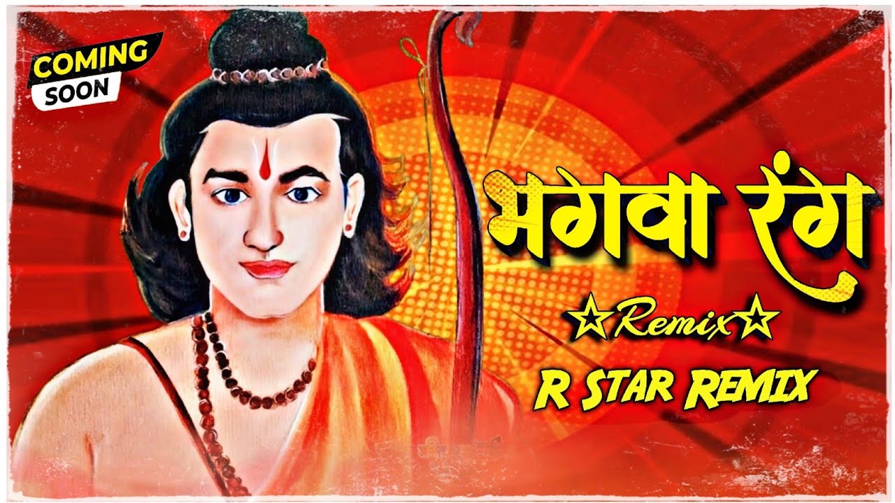 Bhagwa Rang | Remix | DJ R Star Remix | Shahnaaz Akhtar | 2024 Special ...