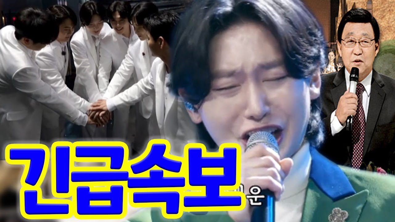 김용빈과 TOP7, KBS특집‘가요무대’ 확정! 감정 폭발. 김용빈 톱7 특별콘서트 돌연 공개! 노래가 끝난 후 7명 서로 안고 펑펑 울었다. 김용빈의 출연료는 멤버들보다 ...