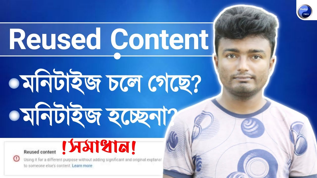 Reused Content Youtube Monetization Problem Solve🥰 || How To Fix Reused ...