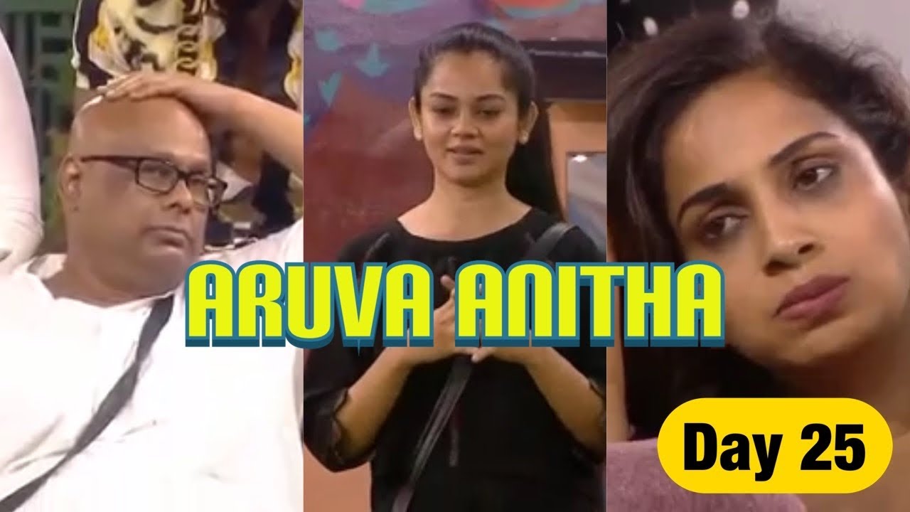 Day 25 | Bigg Boss Season 4 | BB4 | Aruva Anitha | Tamil | SD ...