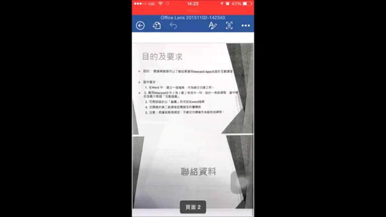 OCR with Microsoft Lens and Word - YouTube