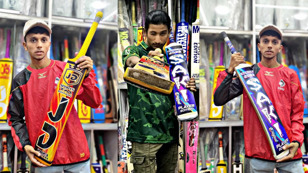ORIGINAL JD & SAKI🔥| COCONUT WOOD CRICKET BATS | TAPE BALL COCONUT BATS ...
