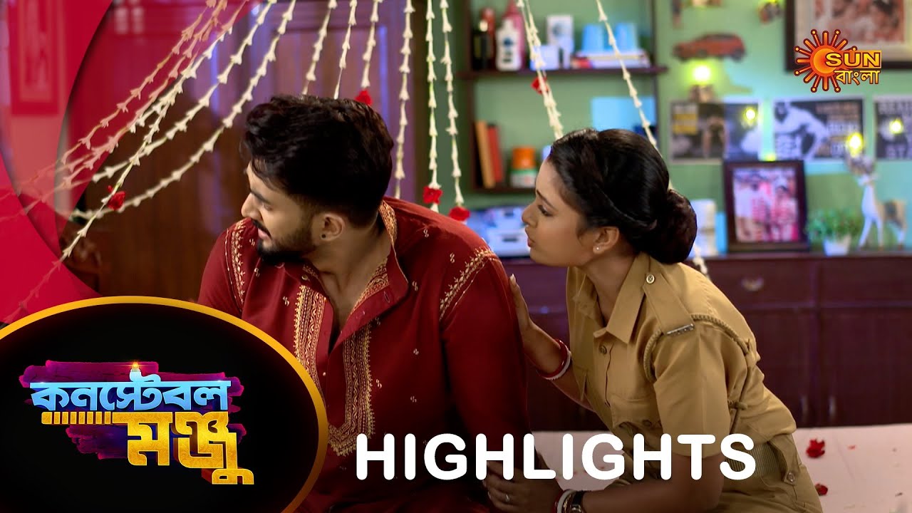 Constable Manju -Highlights Part-2 |10 Aug 2024 | Full Ep FREE on SUN NXT | Sun Bangla - YouTube