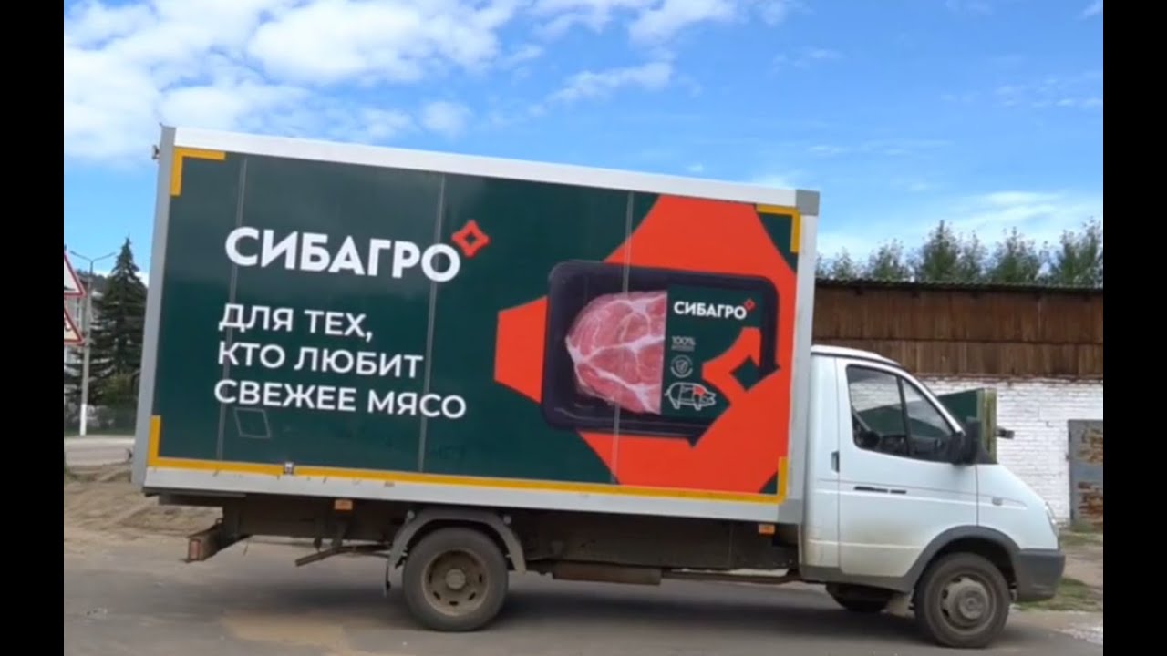 Восточно-Сибирский свинокомплекс «Сибагро» - YouTube