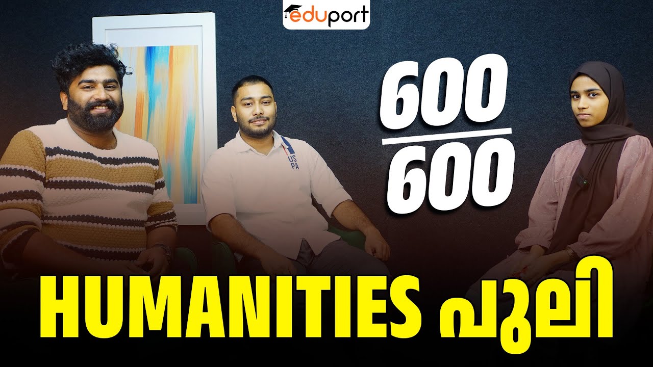 Plus One Humanities Topper Study Tips | How did I score 600/600 marks ...