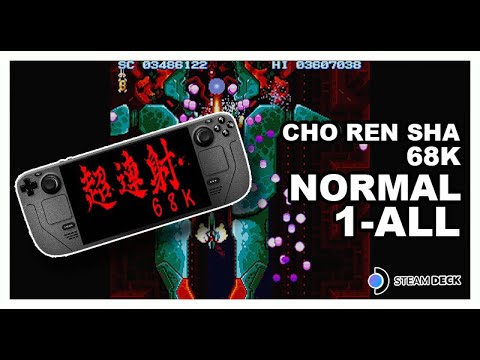 Cho Ren Sha 68k - Normal - 1ALL (3.6M) - YouTube