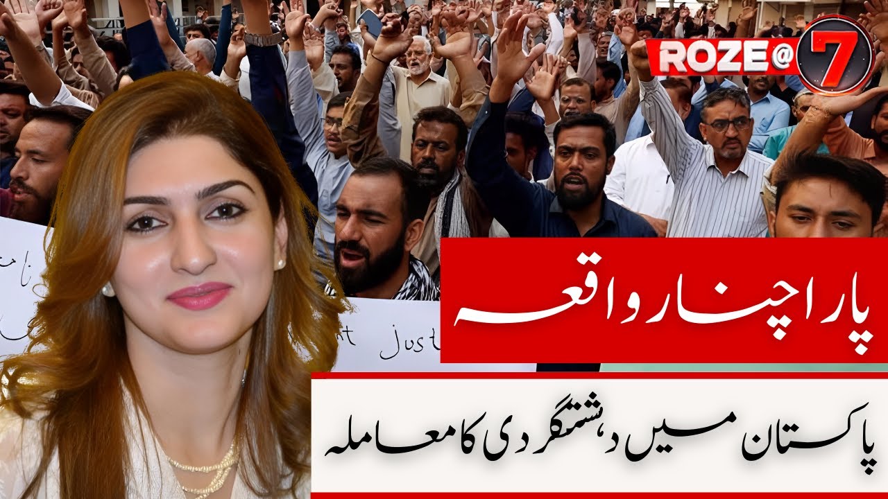 Roze @ 7 | Parachinar Tragedy A Closer Look at Terrorism in Pakistan ...