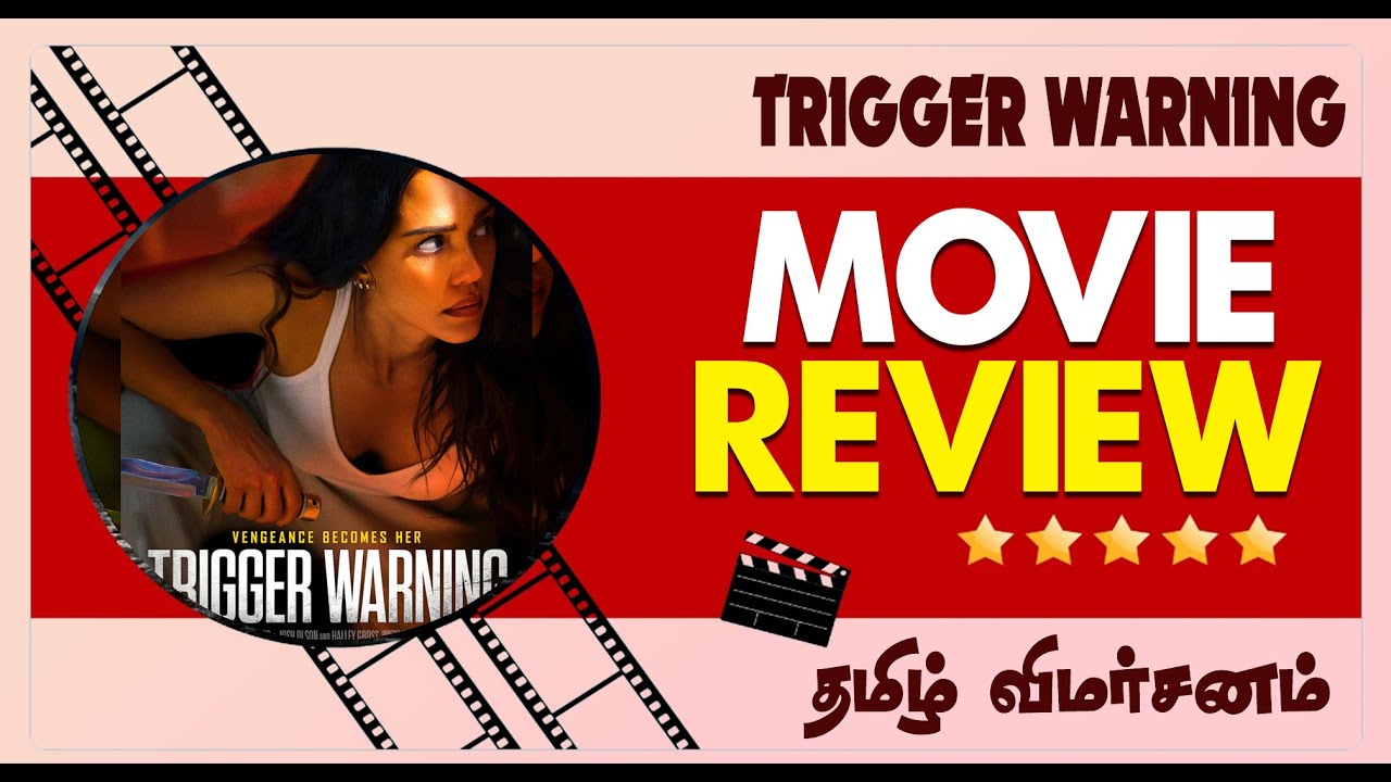 🔥 ட்ரிகர் வார்னிங் விமர்சனம்! அதிரடி ஆக்ஷன்! 💥 | Trigger Warning Review Tamil! 🤯 - YouTube