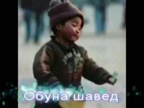 БЕХТАРИН СУХАН ДАР БОРАЙ БЕЧОРАГОН...