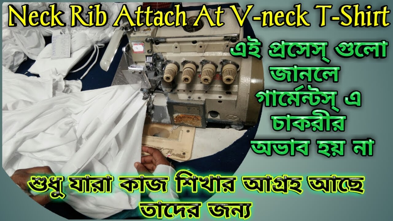How to sew v neck t shirt, Basic v neck rib attaching, #VNeckTshirtSew ...