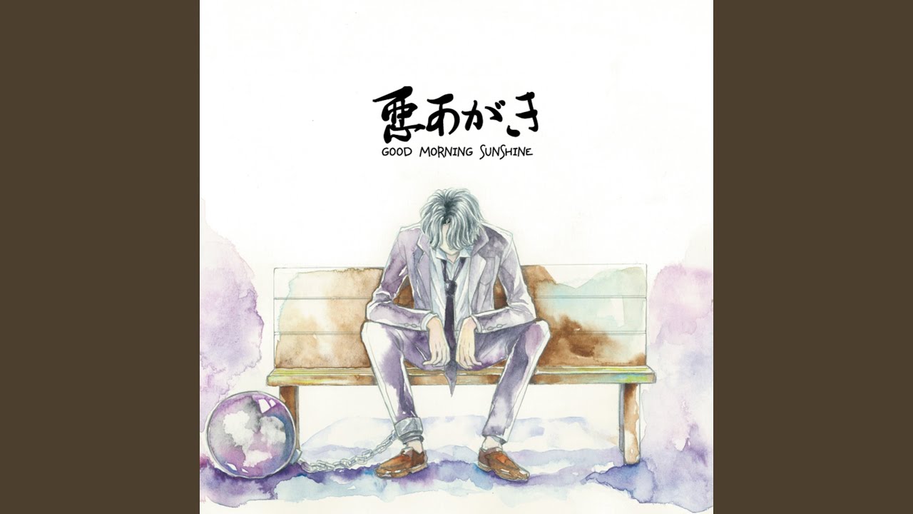 hello goodbye - YouTube