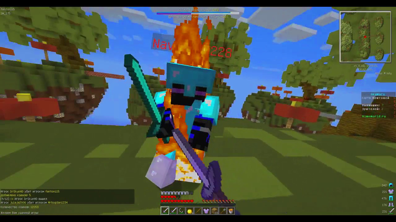 skywars #5.Очередная победа.VimeWorld - YouTube