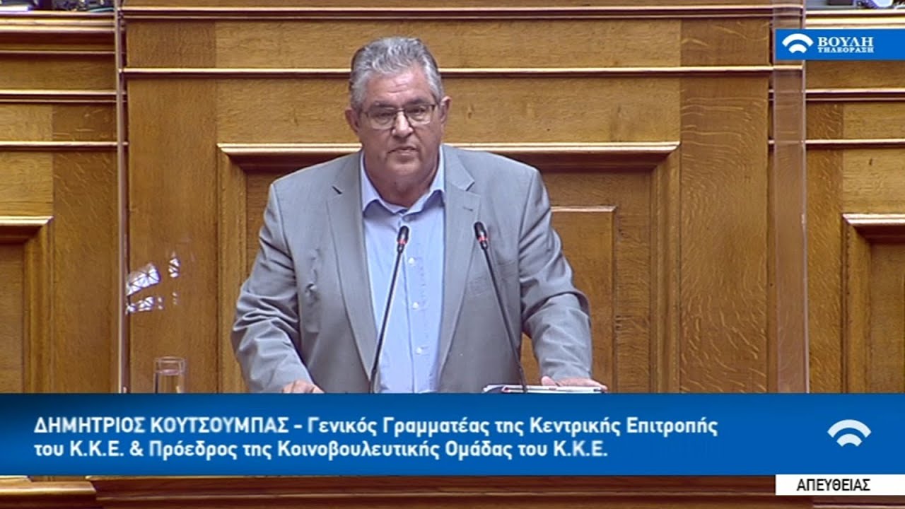 Ο Δ. ΚΟΥΤΣΟΥΜΠΑΣ ΣΤΗ ΒΟΥΛΗ ΓΙΑ ΔΙΕΥΡΥΝΣΗ ΤΟΥ ΚΑΤΗΓΟΡΗΤΗΡΙΟΥ ΣΕ ΒΑΡΟΣ ...