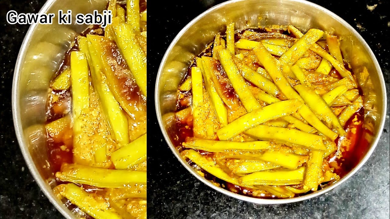 ग्वार फली की सब्जी | Gawar Phali Ki Sabji | Gawar Phali Recipe | How To ...